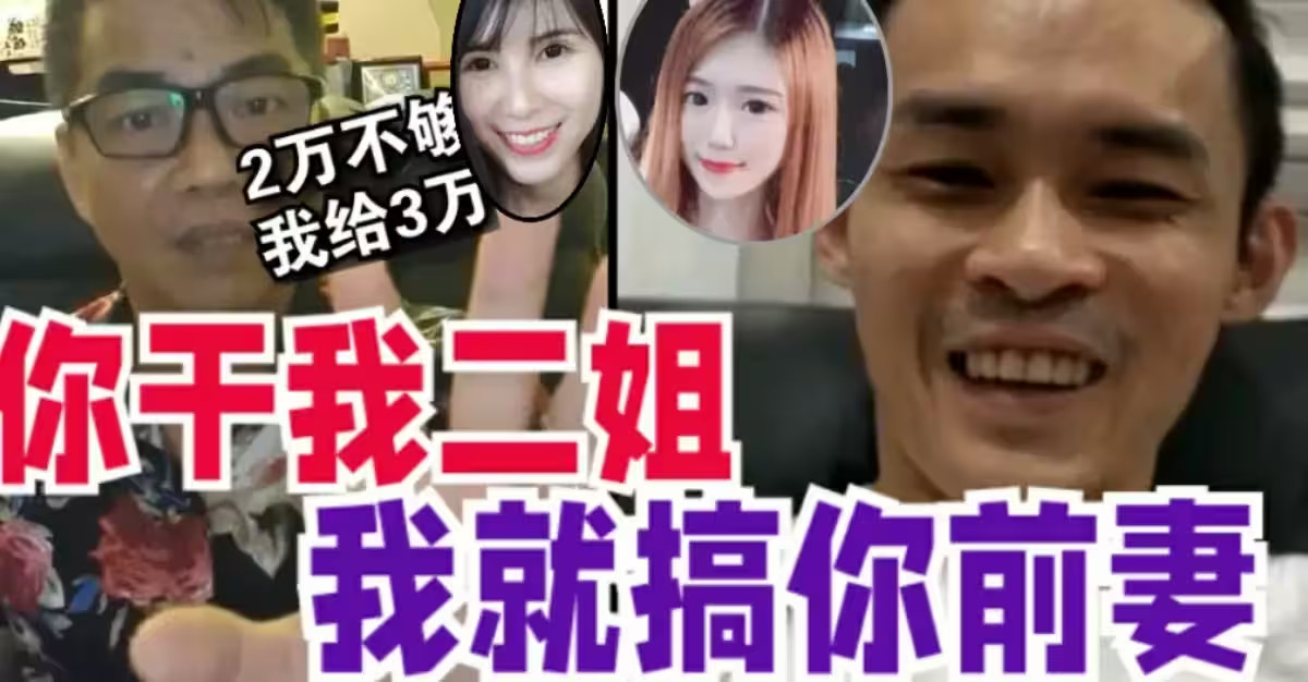 Sunny Coco vs 486，非常精彩，網友：有戲看了