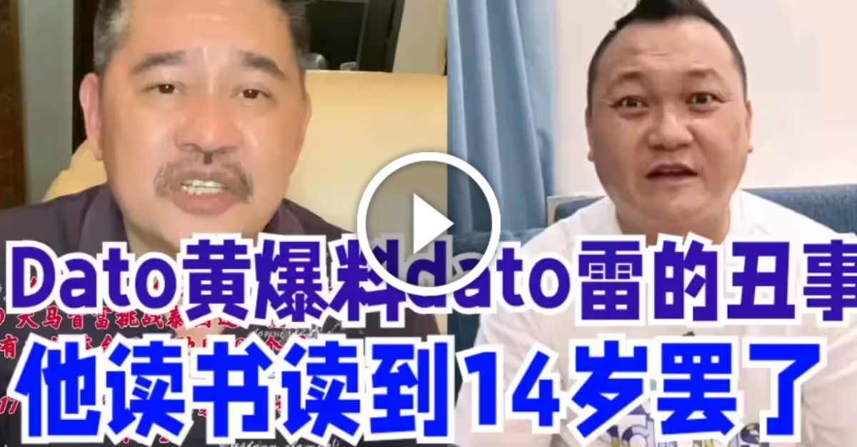 dato vs dato非常精彩，網友：這次有戲看