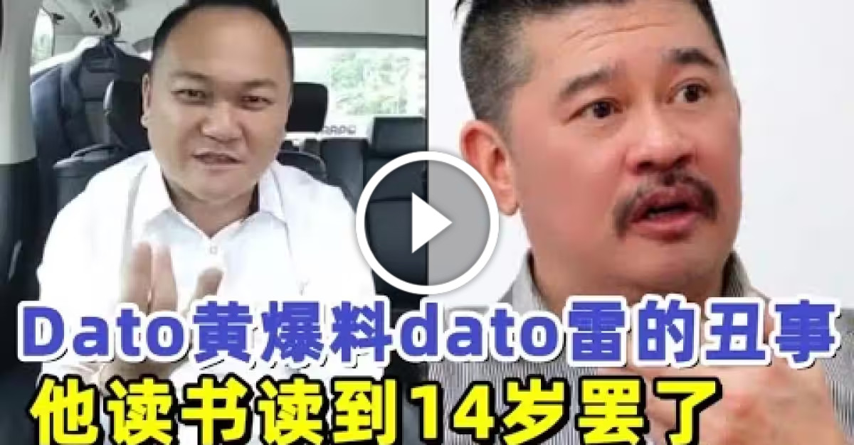 dato vs dato非常精彩，網友：這次有戲看