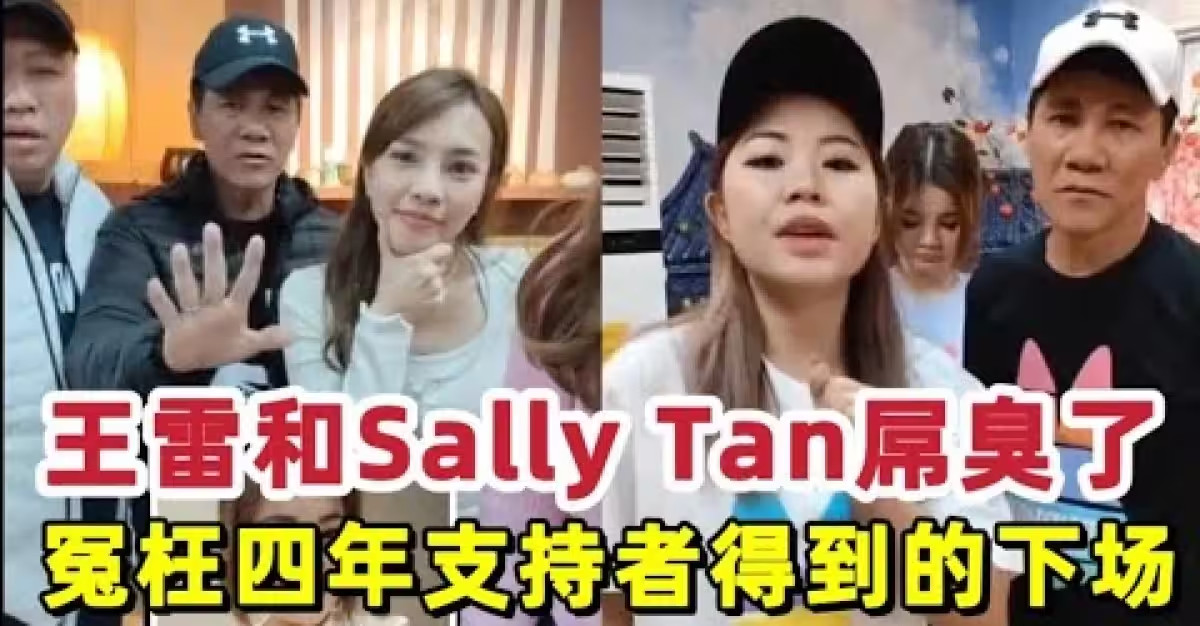 王雷整班樣子夠拽，飛上天了